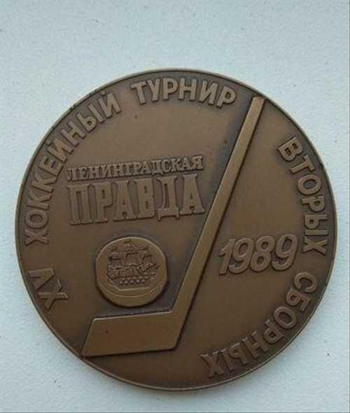 Настольная медаль Ленправда 1989г Хоккей