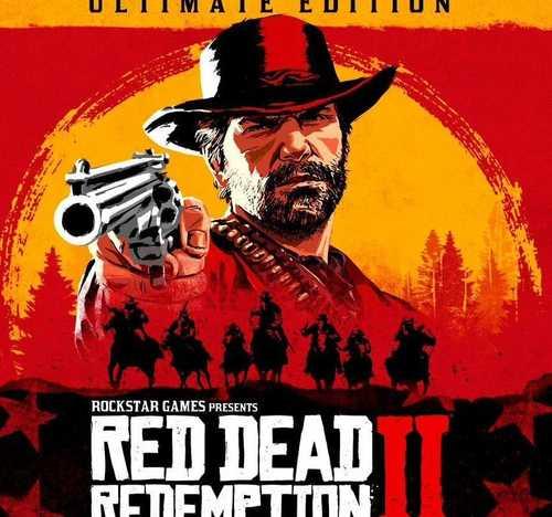 Red dead redemption 2 ultimate edition ps4 ps5 Игр