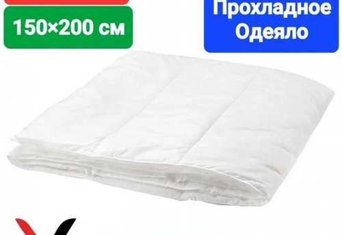 Одеяло Мюскгрэс IKEA 150*200 см