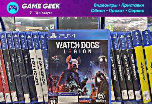 Watch Dogs Legion на PS4 Продажа/Обмен/Скупка