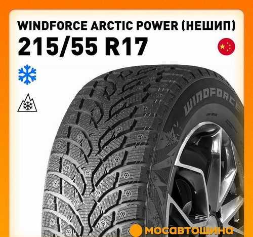 Windforce Arctic Power 215/55 R17 98T