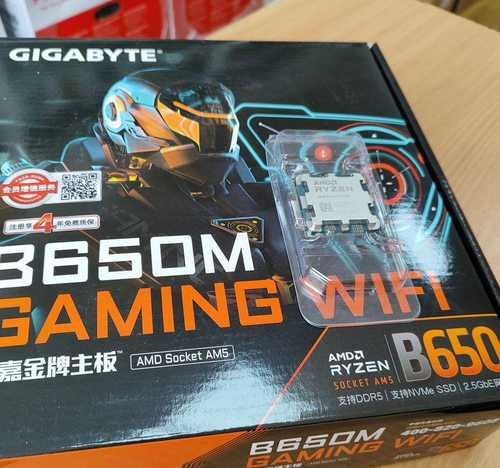 Комплект плата Gigabyte B650M Gaming   процессор R