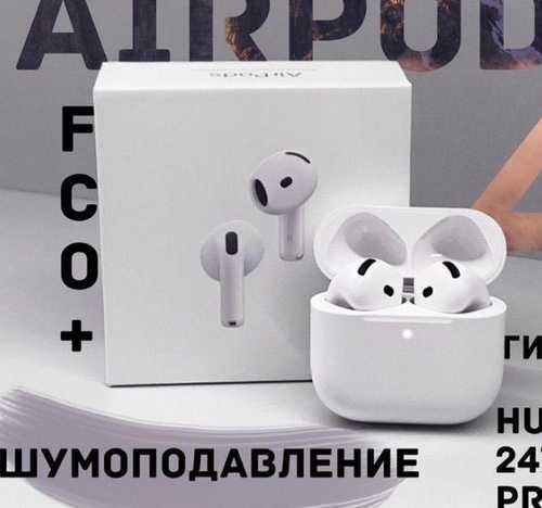 Airpods pro 4