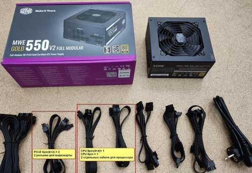 Блок питания Cooler Master MWE Gold 550 – V2 550W