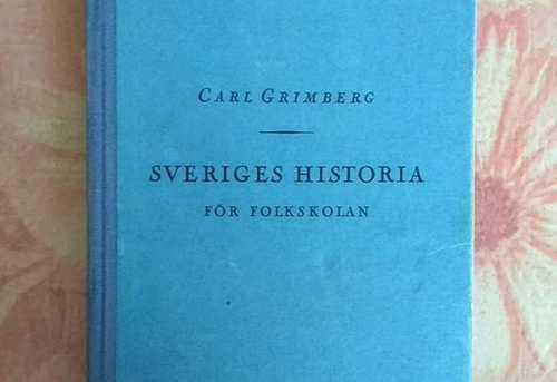 Шведский язык, книги и словари