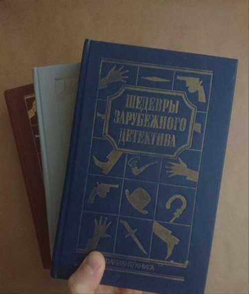 Серия книг Шедевры зарубежного детектива