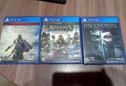 Игры на ps4 (assassin,dishonored 2)