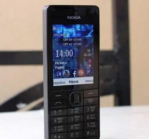 Nokia 515 Dual Sim