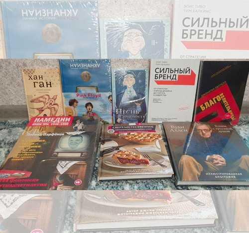 Пром книги