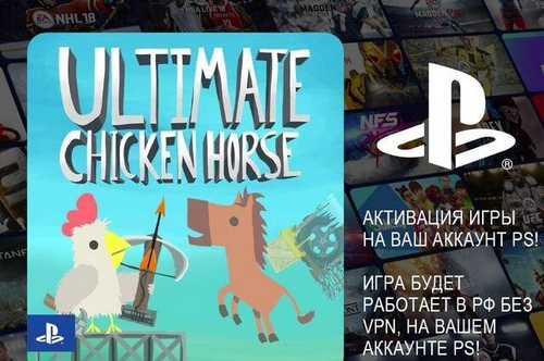 Ultimate Chicken Horse для PlayStation,PS, (digita