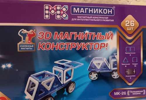 Конструктор магнитный