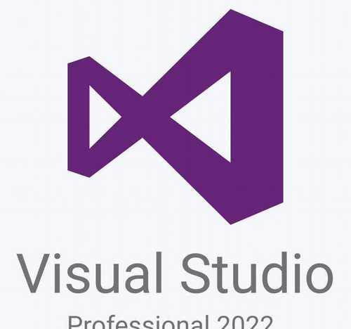 Ключ активации Visual Studio 2022 Professional