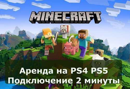 Minecraft PS4 PS5 прокат без диска