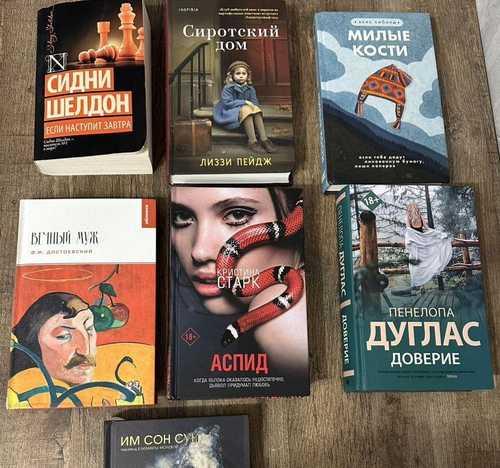 Книги