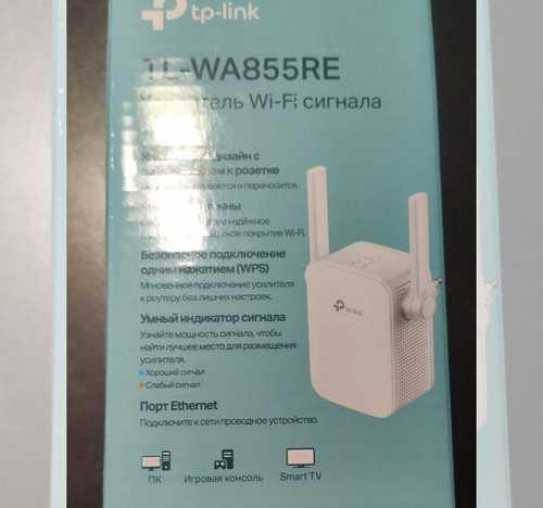 Wifi роутер