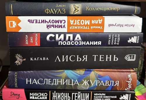 Продам книги от 2-х штук