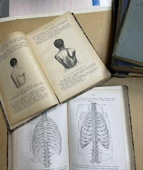 Старинные медицинские книги