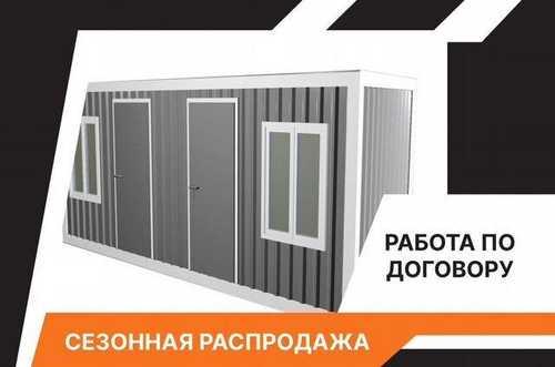Блочно-модульное здание с конфенц-залом