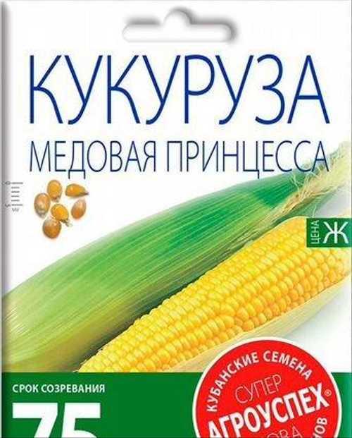 Агроуспех кукуруза Медовая принцесса сахарная 25г