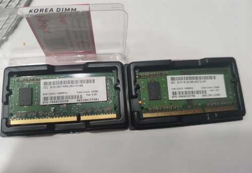 Оперативная память ddr3 2+1gb