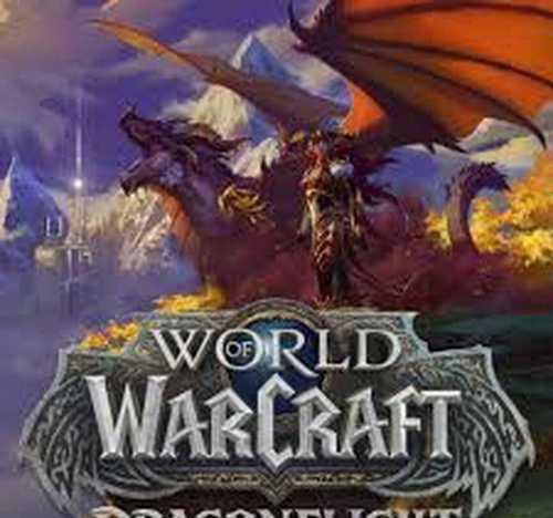 Продам ключ wow dragonflight base edition на us