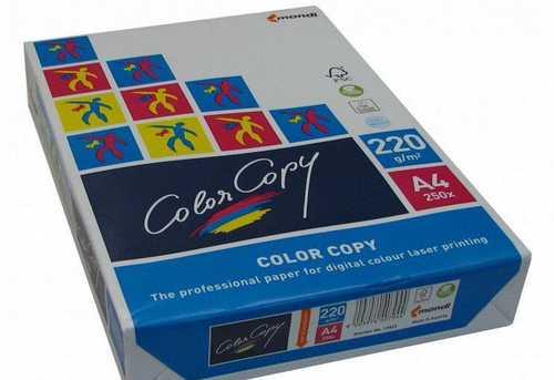 Бумага Color Copy a4. 220г