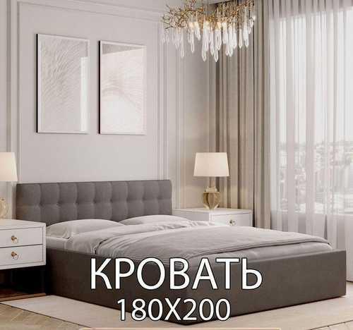 Кровать с матрасом 180х200