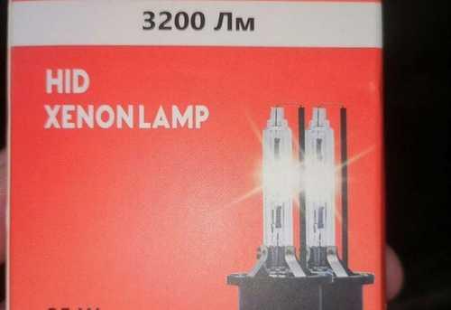 Ксеноновые лампы d2s