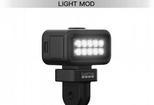 Модуль светодиодный Light Mod для GoPro