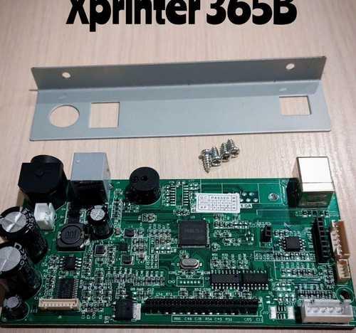 Запчасти для термопринтера Xprinter XP-365B