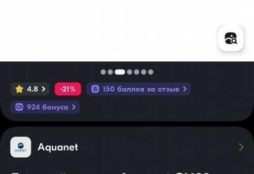 Поддон душевой акриловый 100х70 Aquanet GL180