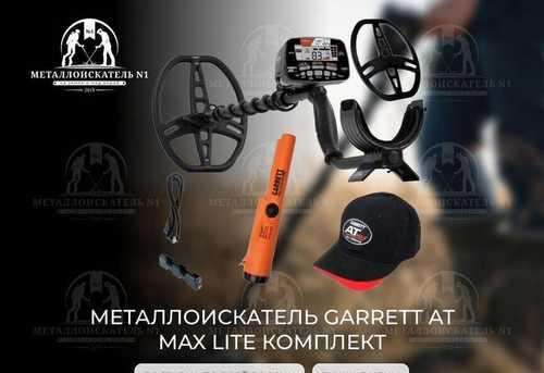 Металлоискатель Garrett AT MAX Lite комплект