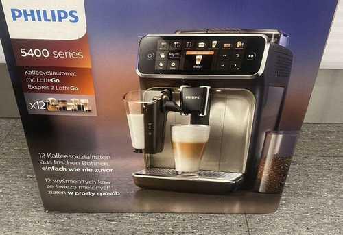 Кофемашина philips 5400 series lattego