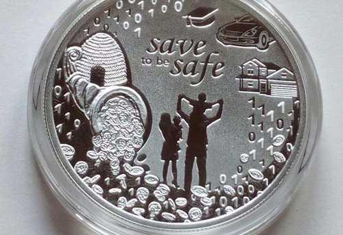 Save to be safe Ниуэ серебренная монета