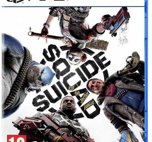 Suicide Squad: Kill the Justice League (PS5) б/у