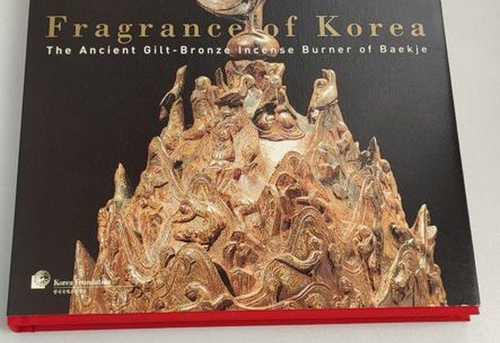 Fragrance of Korea/Аромат Кореи. Курильницы Пэкче