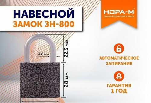 Навесной замок с автоматическим запиранием