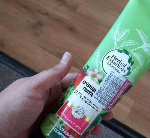 Бальзам для волос herbal essences