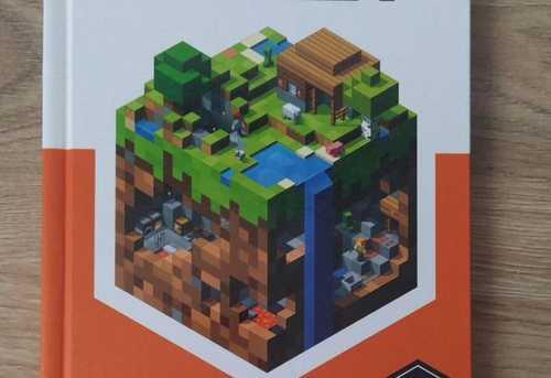 Minecraft книга