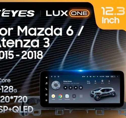 Магнитола Teyes Lux One Mazda 6 2015-2018