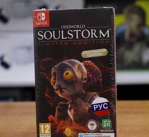 Oddworld: Soulstorm - Limited Edition (Nintendo Sw