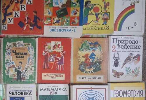 Учебная литература вспомогательная СССР