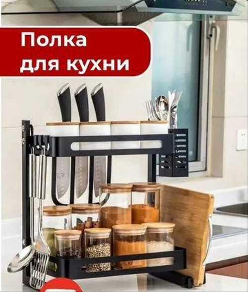 Полка для кухни