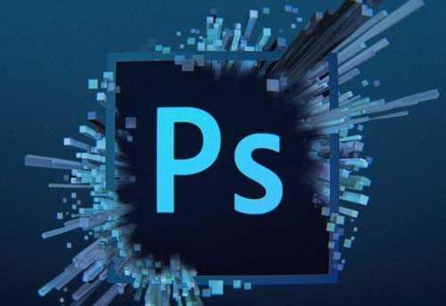 Adobe photoshop бессрочная лицензия