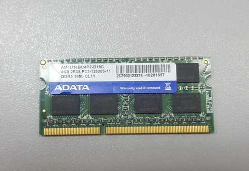Оперативная память A-data SO-dimm DDR3 4Gb 1600MHz