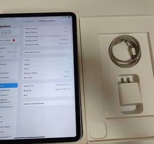 Планшет Apple iPad Pro 11 (4 поколения)