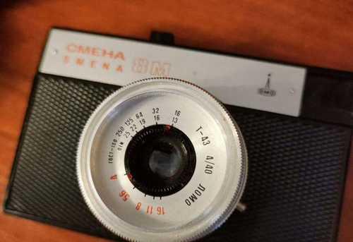 Смена 8М Плёночный фотоаппарат