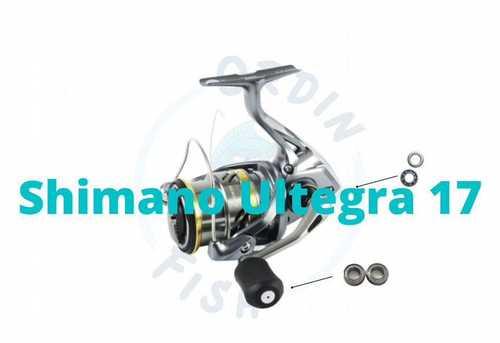 Набор для тюнинга Shimano Ultegra 17