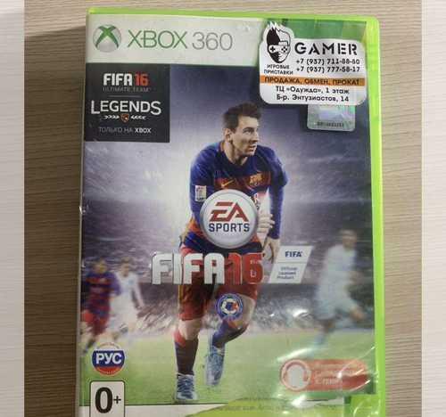 Диски на xbox 360 fifa 16