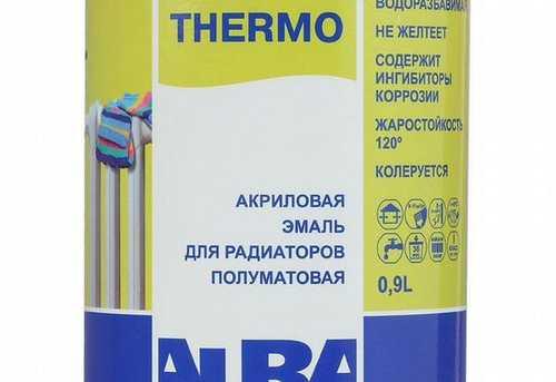 Эмаль для радиаторов в/д Aura Luxpro Thermo полума